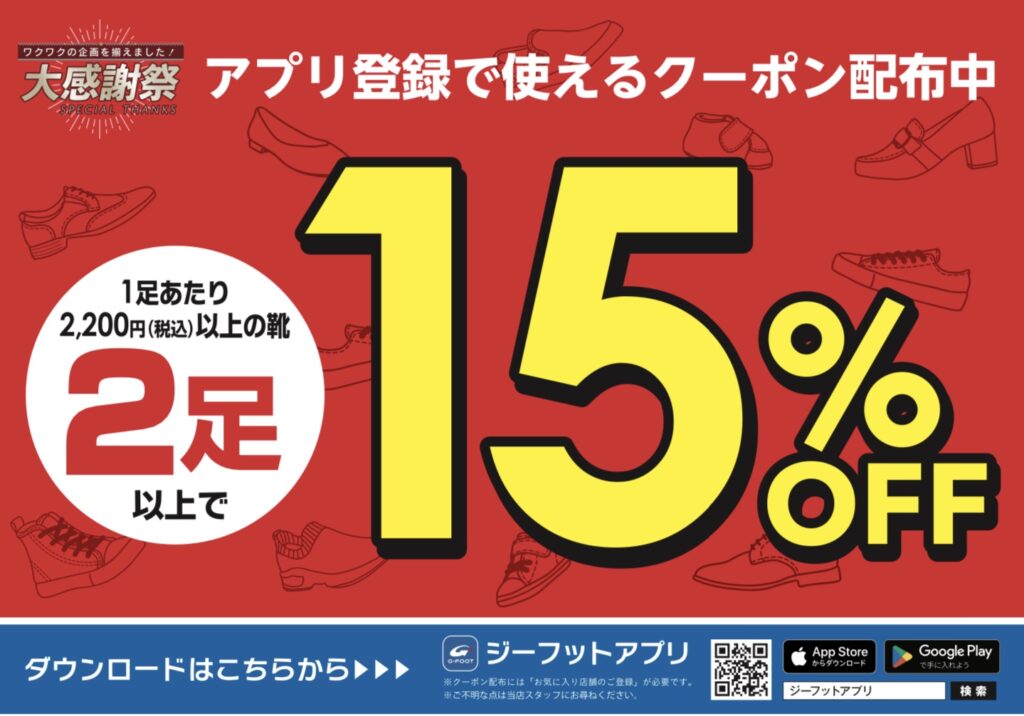 ASBee(アスビー) – LeFRONT