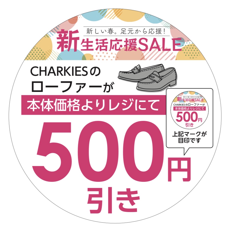 ASBee(アスビー) – LeFRONT