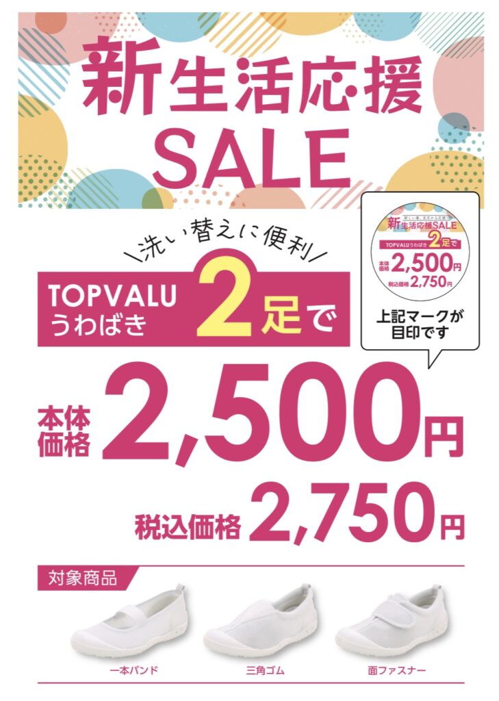 ASBee(アスビー) – LeFRONT