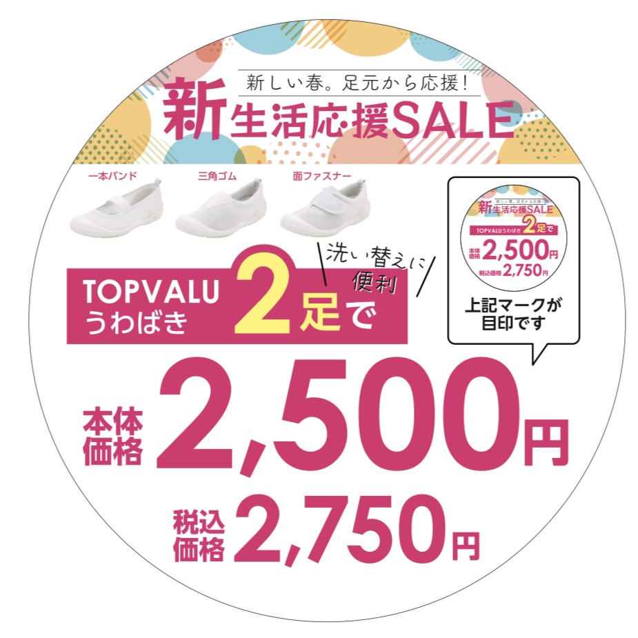 ASBee(アスビー) – LeFRONT