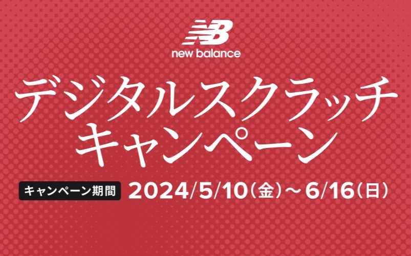 ASBee(アスビー) – LeFRONT