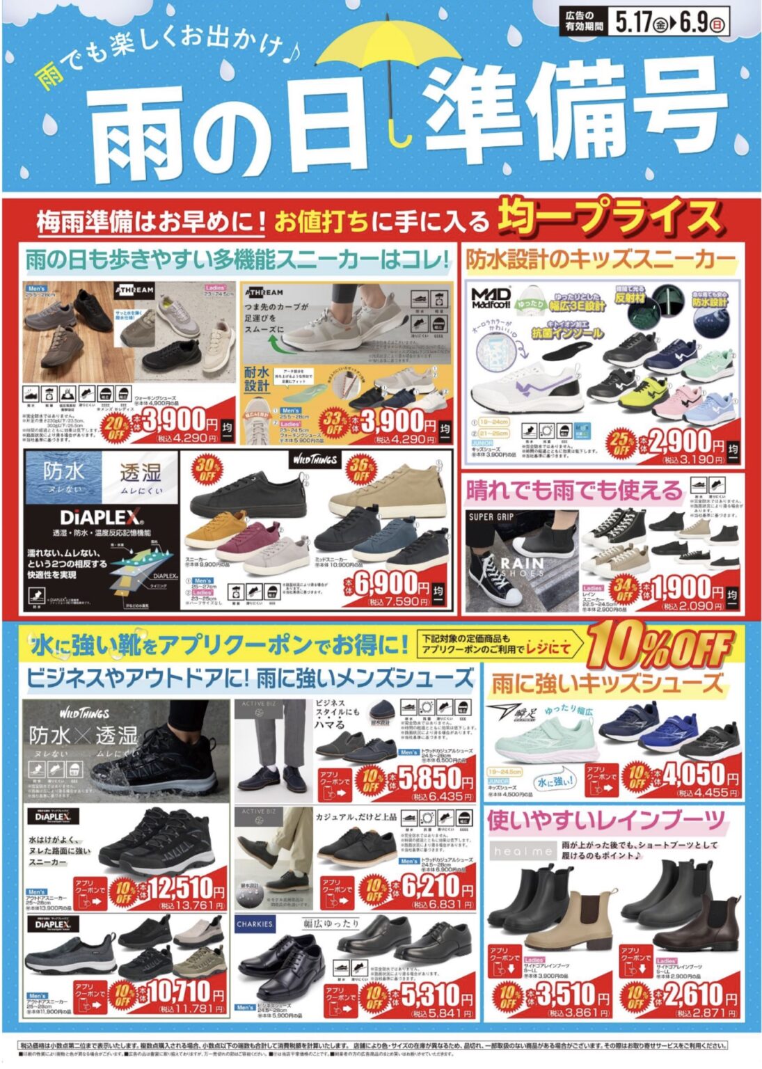 ASBee(アスビー) – LeFRONT