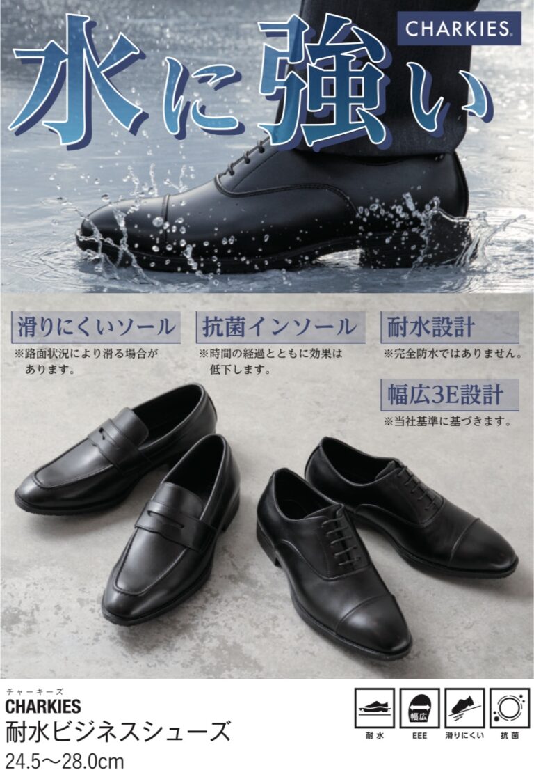 ASBee(アスビー) – LeFRONT