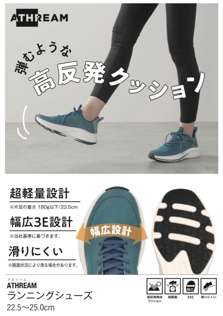 ASBee(アスビー) – LeFRONT